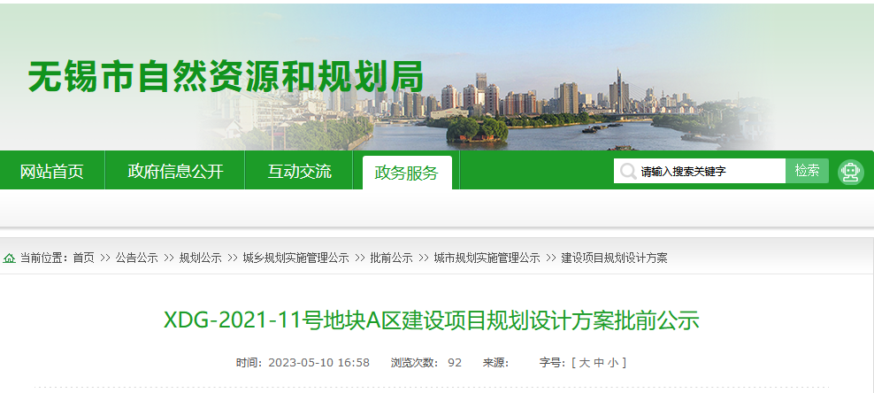 规划出炉！无锡奥体板块迎来新商业！颜值颇高！-无锡365淘房