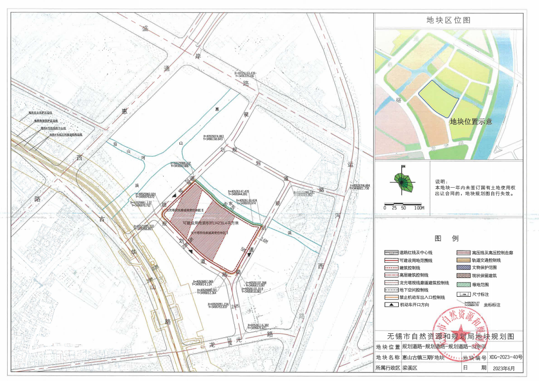 预计年底开工！无锡新添商业街区！周边2幅地块待拍-无锡365淘房